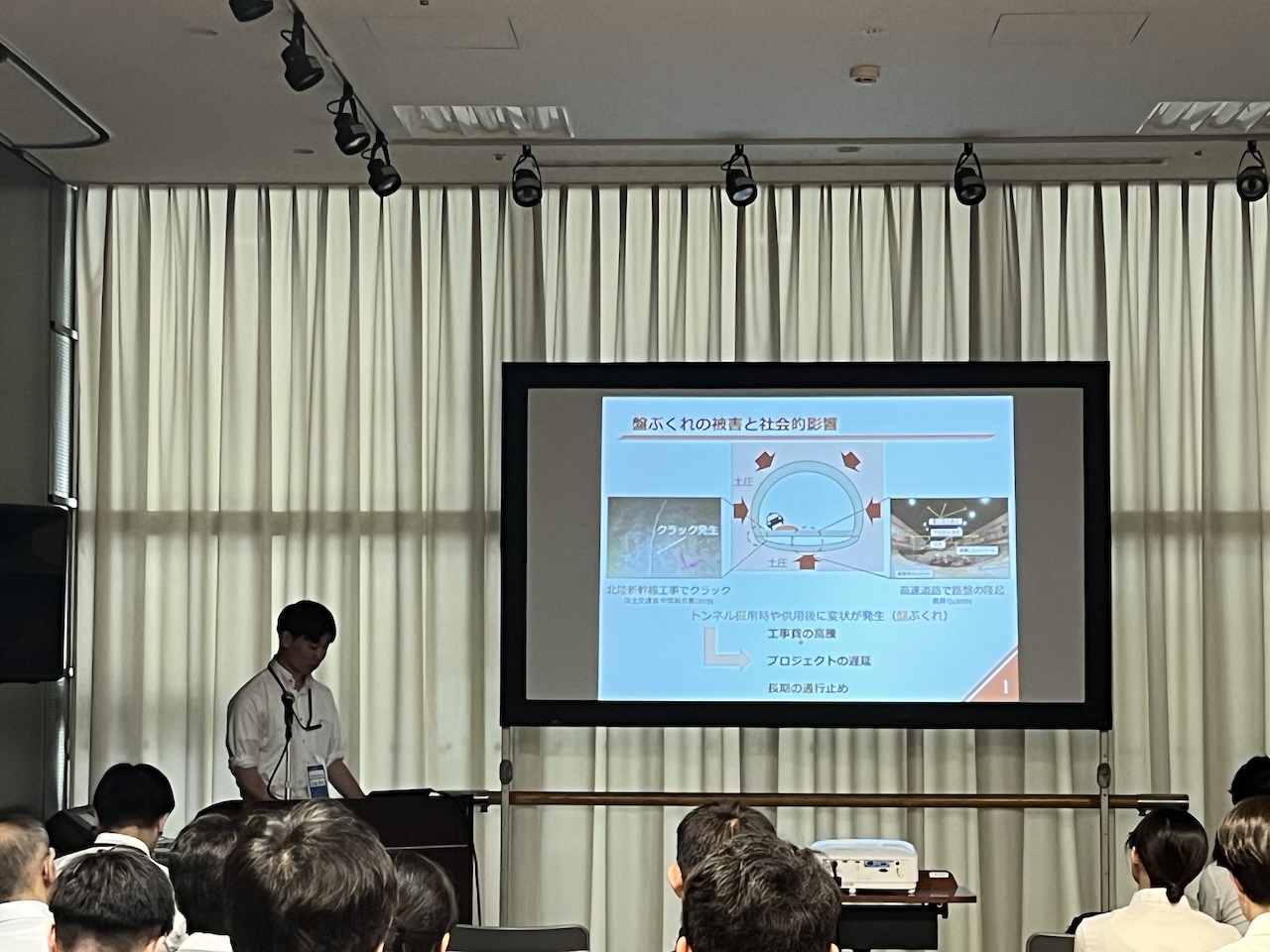 Presentation Award, 60th Annual conference of Japanese Geotechnical ...